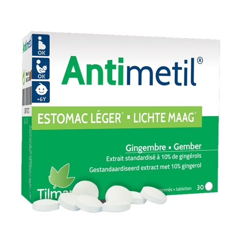 Antimetil таблети