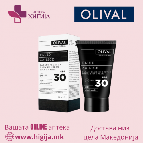 OLIVAL PROFESSIONAL ФЛУИД ЗА ЛИЦЕ СПФ30 50ml