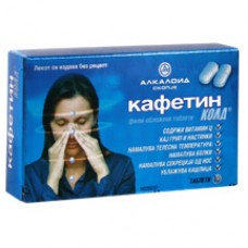 Caffetin cold таблети за возрасни